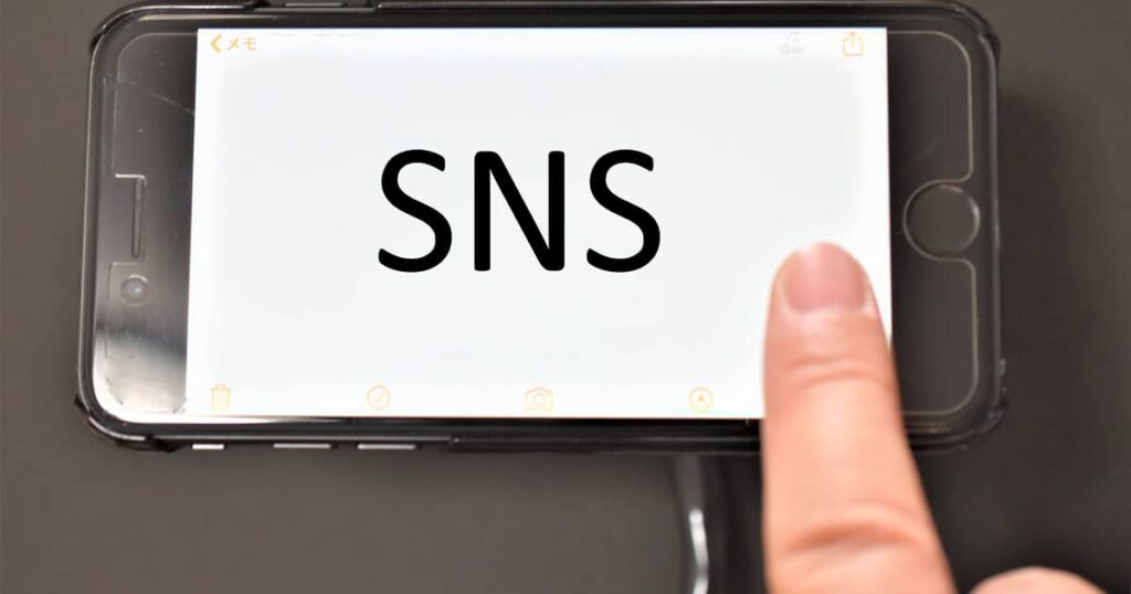 SNSで稼ぐ方法を徹底解説！特徴からメリット・デメリットまで【実例付き】 - サイドビジネスライフ